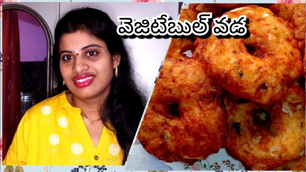 Vegetable vada recipe in telugu|easy and healthy recipe mixed vegetable ...
