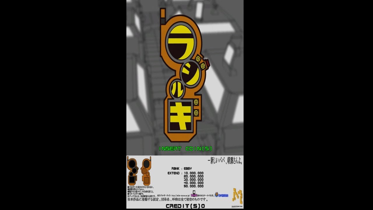 Radirgy Arcade - YouTube