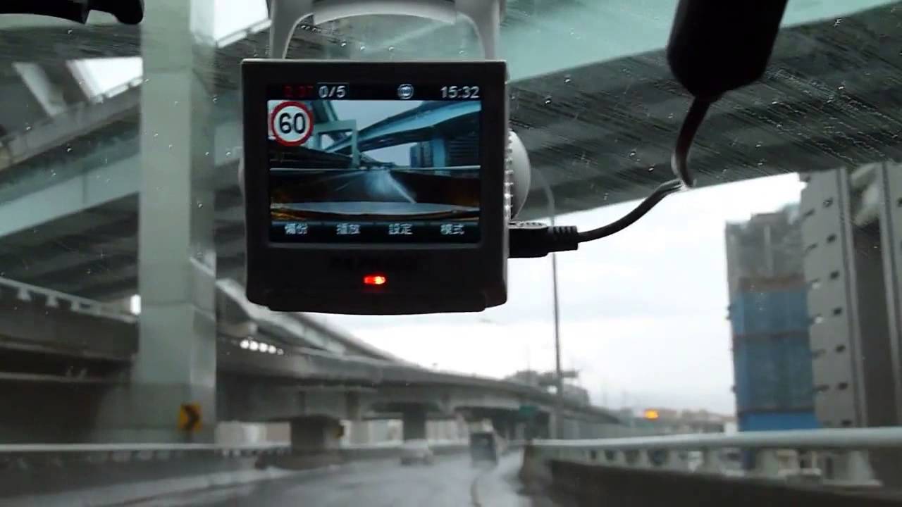 PAPAGO P1 PRO TSR 1 - YouTube