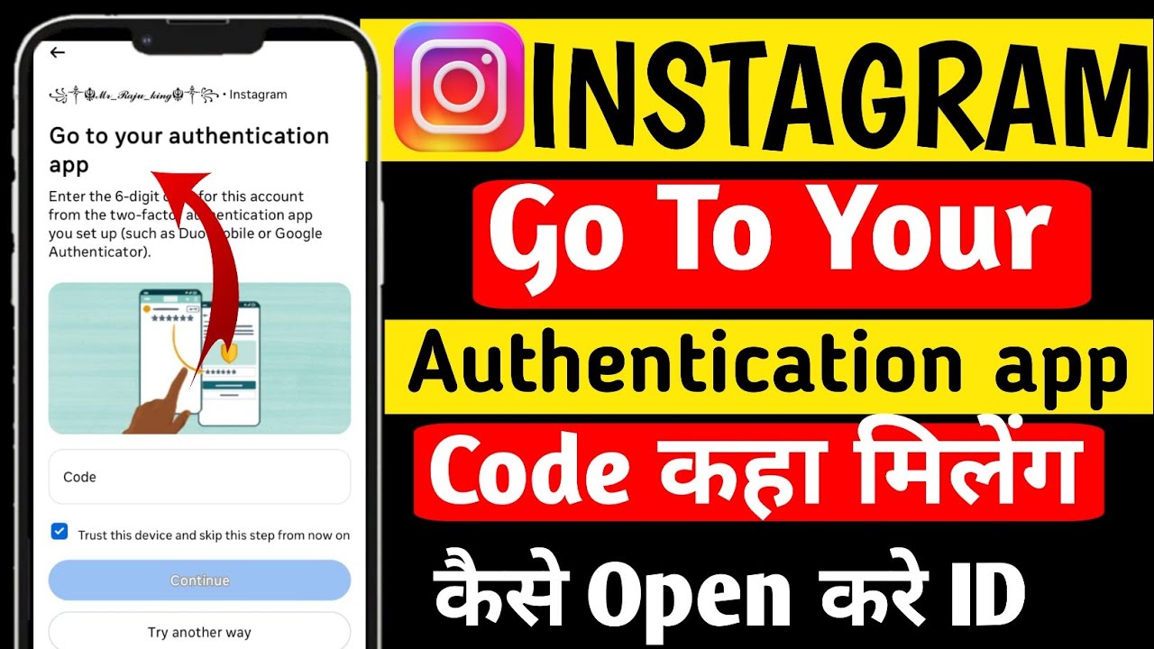 go to your authentication app instagram problem solve | instagram go to ...