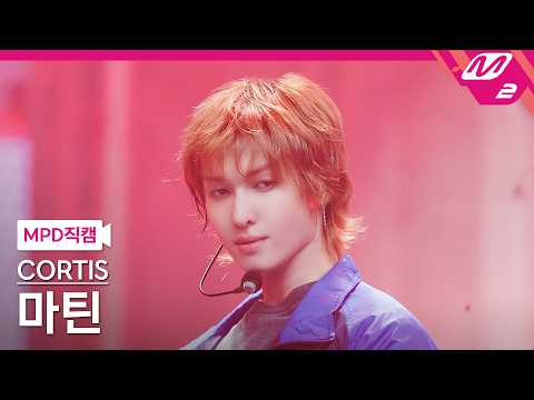 [MPD직캠] 코르티스 마틴 직캠 4K 'REDRED' (CORTIS MARTIN FanCam) | @MCOUNTDOWN_2026.4.23