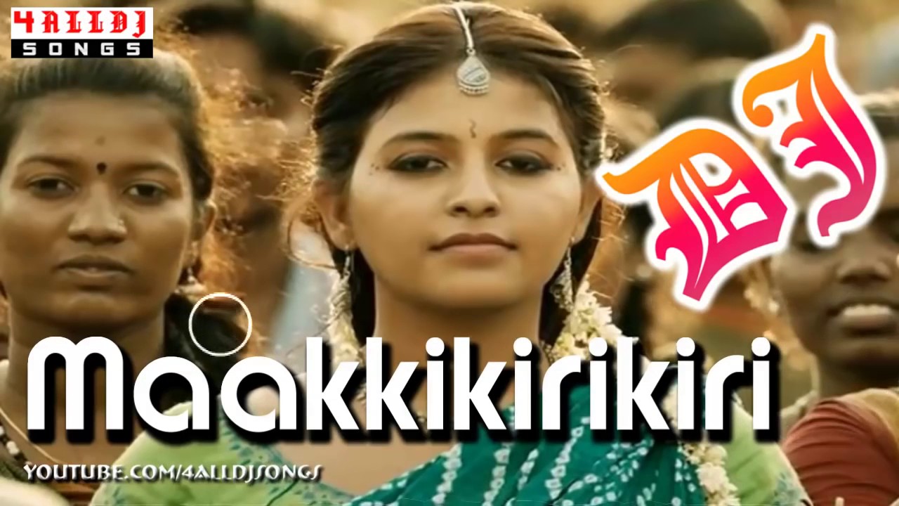 Makikirikiri full songs - YouTube