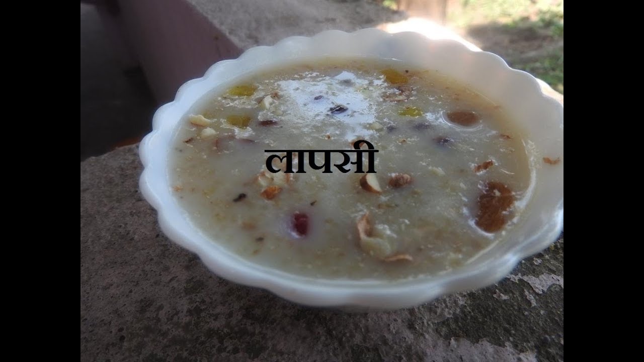 घरच्या साहित्यात बनवा लापशी Lapshi Recipe - YouTube