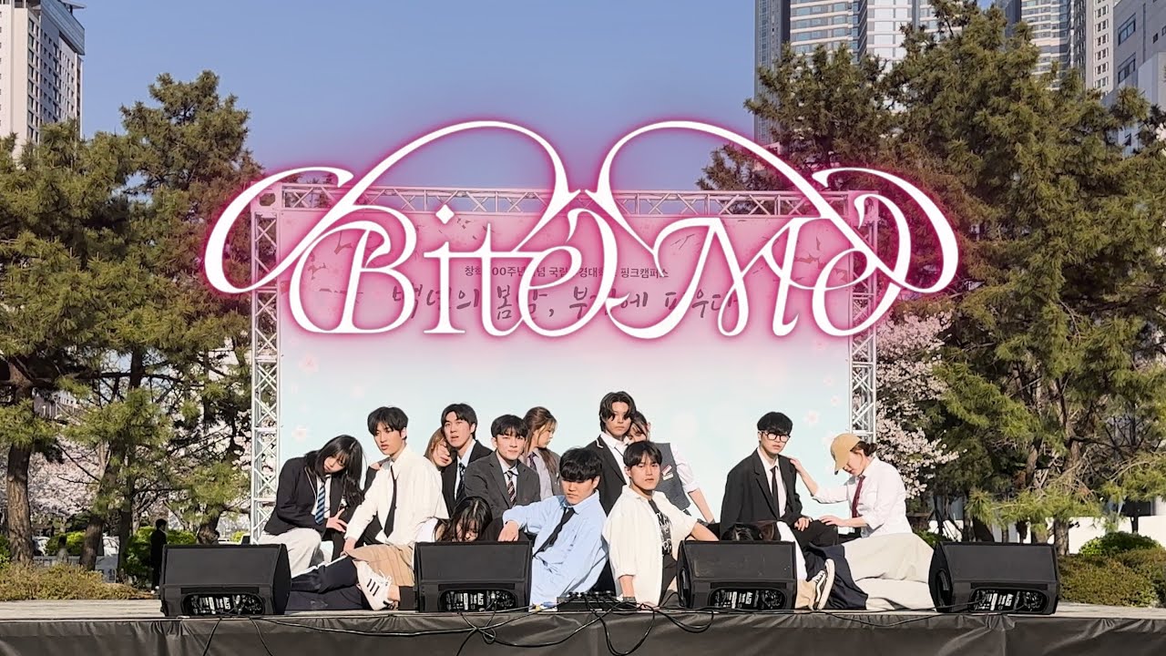 [KPOP IN PUBLIC] ENHYPEN (엔하이픈) - 'Bite Me (바이트미)' Dance Cover | 댄스동아리 ...
