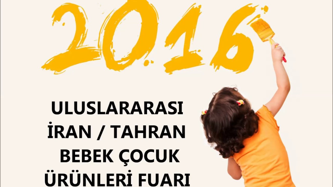 alvan kids uluslararası iran tahran bebek çocuk ürünleri fuarı - YouTube