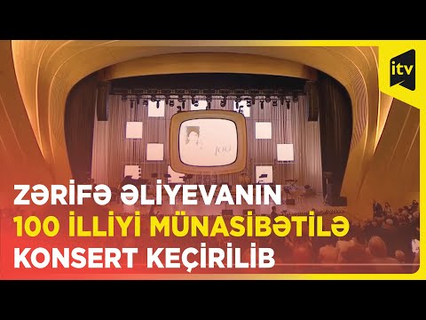 Prezident və birinci xanım akademik Zərifə Əliyevanın 100 illiyinə həsr olunan konsertdə
