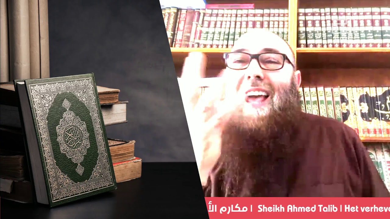 Lezing Riffijns Ahmed Talib - YouTube