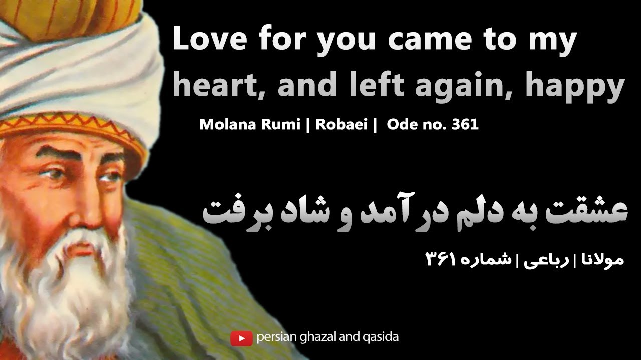 rumi farsi poem, Love for you came to my heart, and left again, happy ...