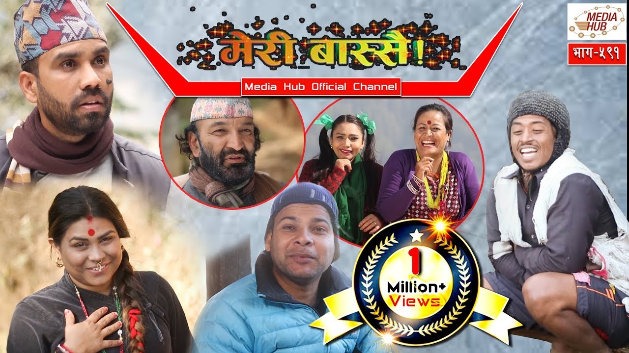 Meri Bassai || Episode- 591 || 26-February-2019 || By Media Hub ...