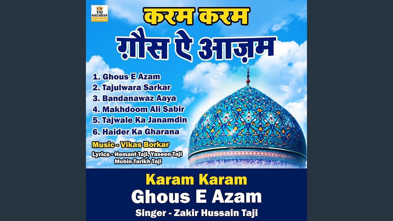 Ghous E Azam - YouTube