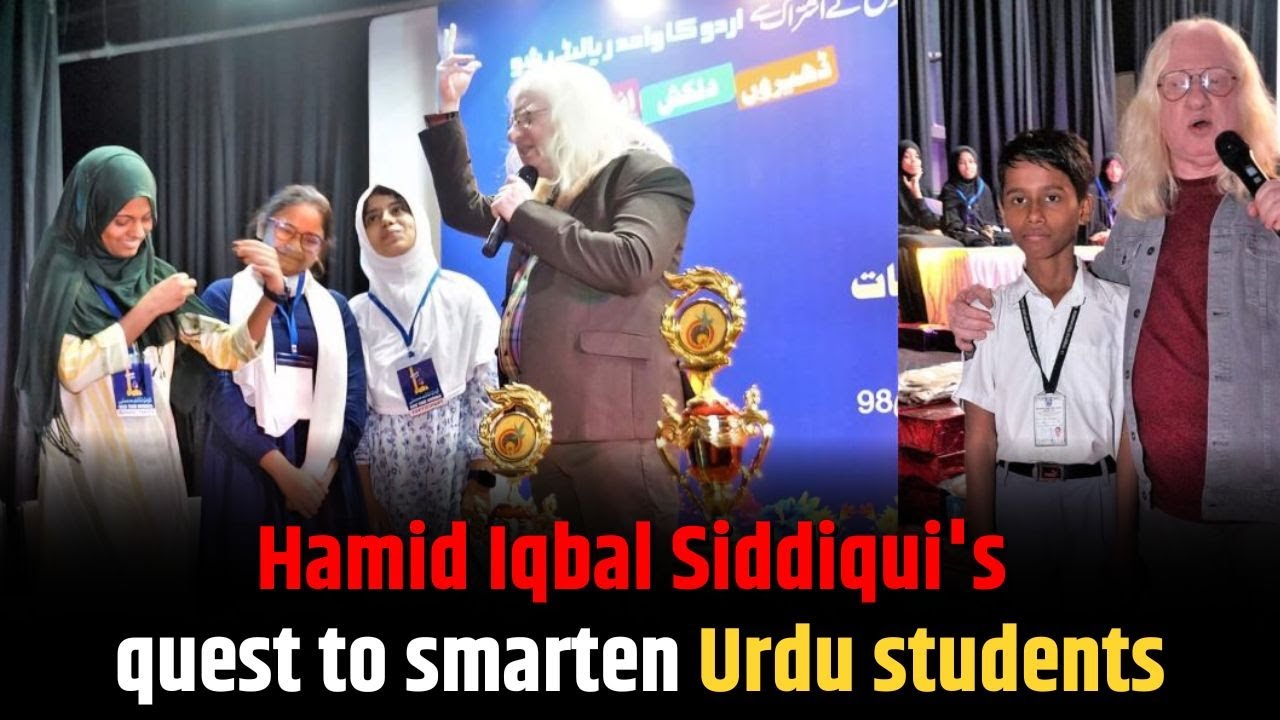 Hamid Iqbal Siddiqui is on a mission to smarten Urdu school students ...