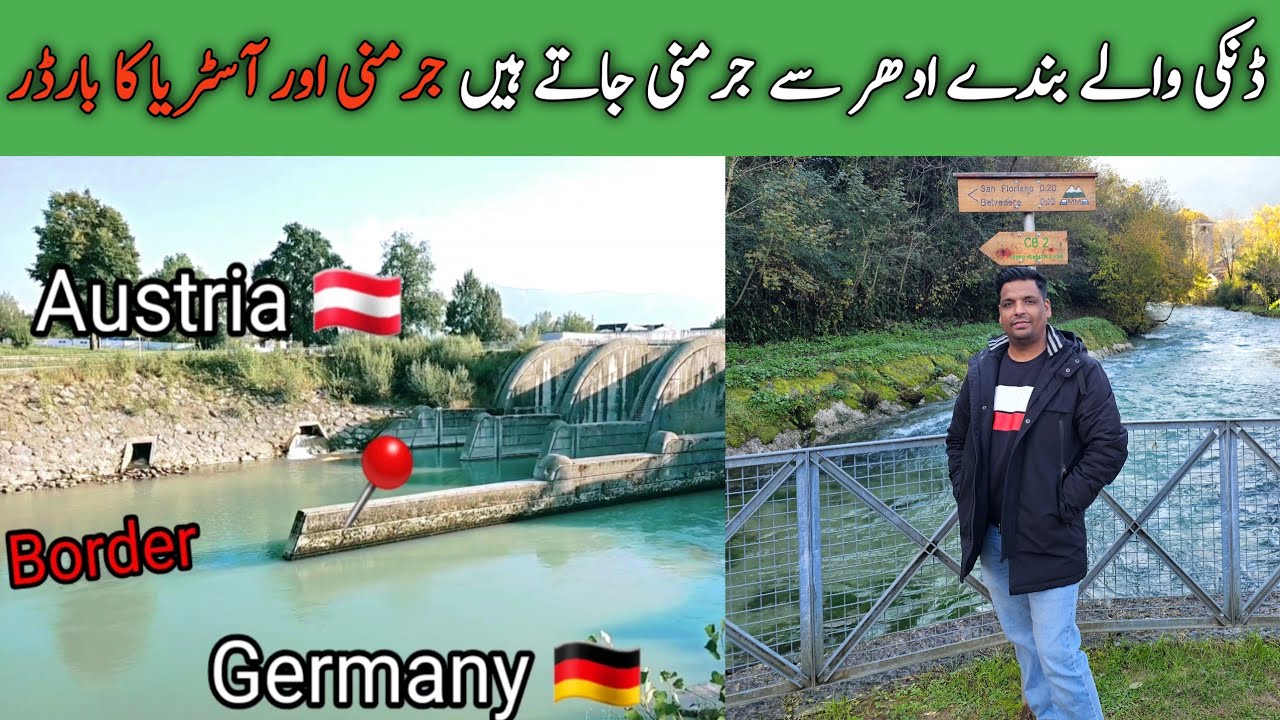 Germany and Austria border crossing point | Germany and Austria border ...