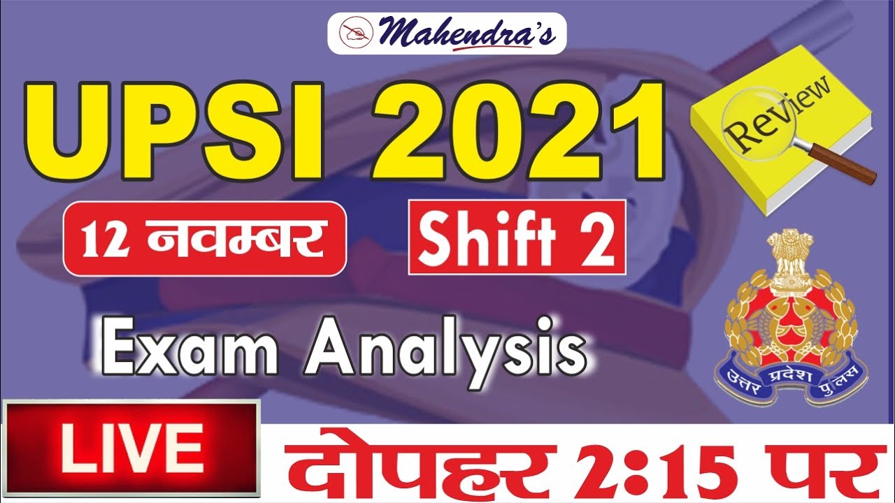 UPSI 2021 | UPSI Exam Review | UPSI Shift 2 Analysis | 12 November | By ...