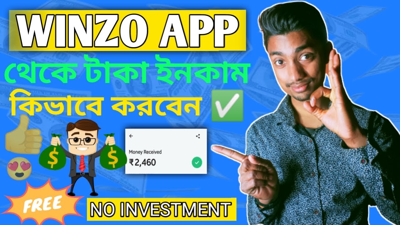 How To Earn Money From Winzo App 😍 || Winzo app থেকে টাকা ইনকাম কিভাবে ...