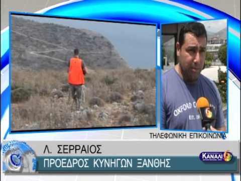 ΜΕ ΓΛΕΝΤΙ ΞΕΚΙΝΑ ΤΗΝ ΚΥΝΗΓΕΤΙΚΗ ΠΕΡΙΟΔΟ Ο ΣΥΛΛΟΓΟΣ ΚΥΝΗΓΩΝ ΞΑΝΘΗΣ - YouTube