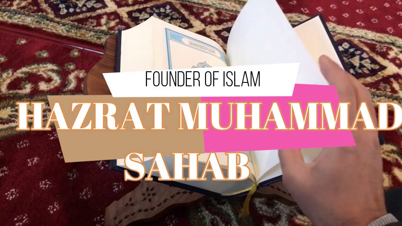 Islam Dharm History in Hindi Tutorial | Bright Star Study | - YouTube