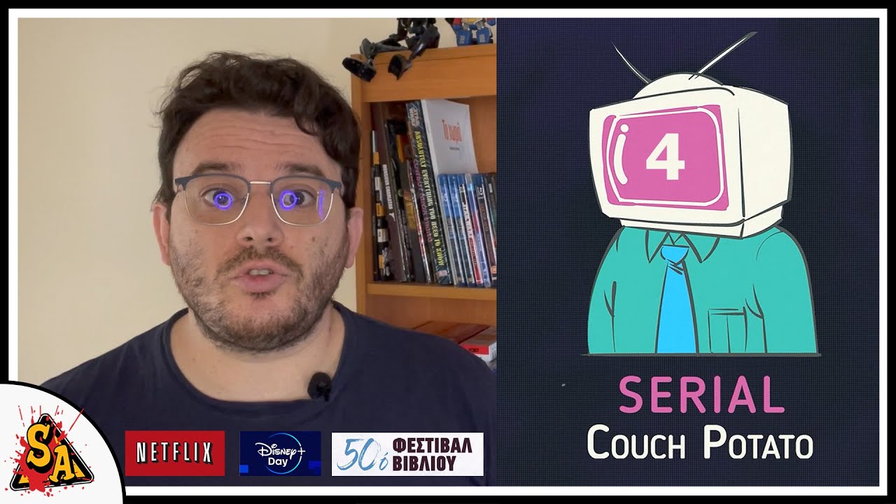 Νέες ταινίες στο Netflix & άλλες σχετικές ειδήσεις - SCP #4 - YouTube
