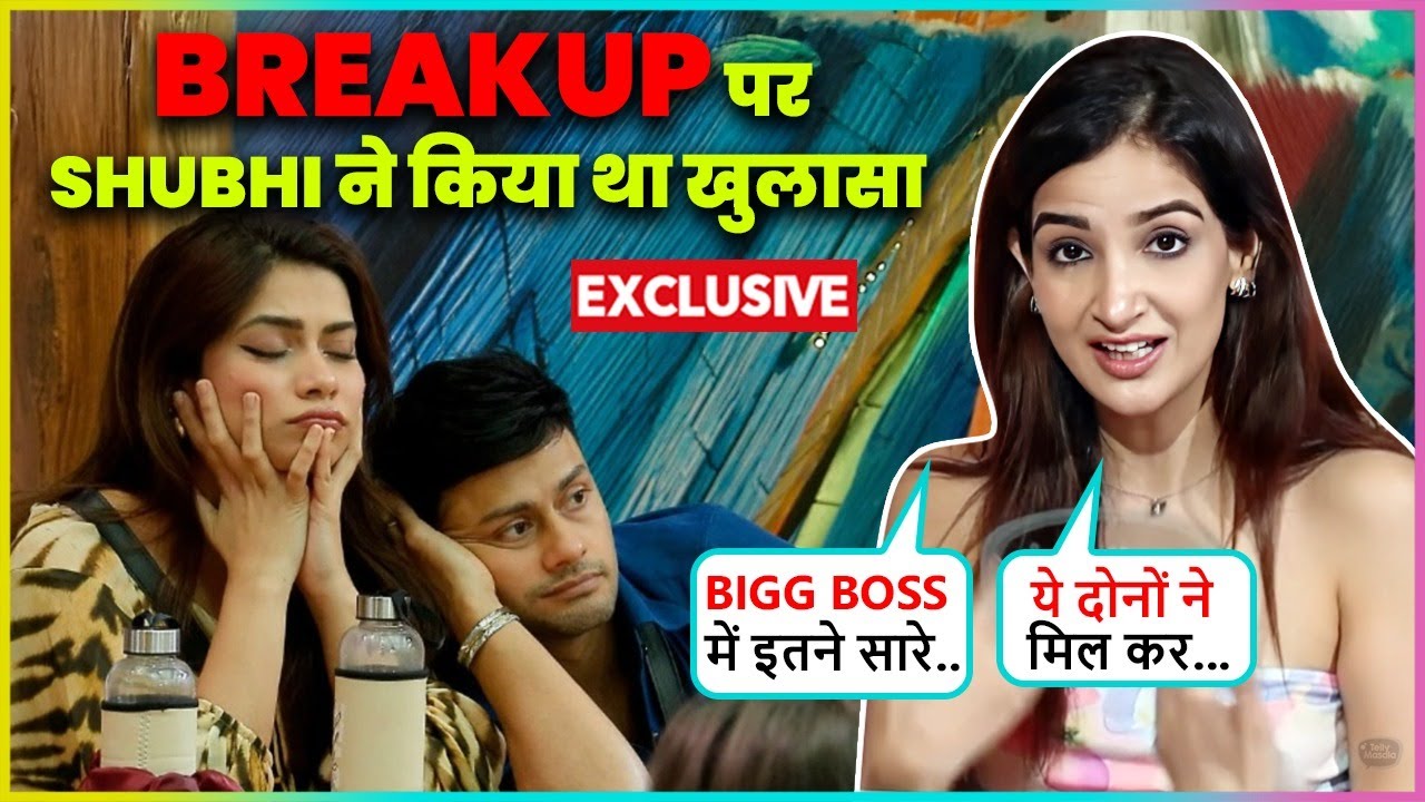 Shubhi Joshi REVEALS About Her Heart Break, ENTRY In Bigg Boss Says Ye ...