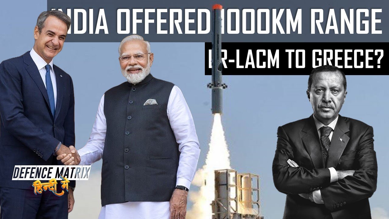 India offered 1000Km Range LR-LACM to Greece? | हिंदी में - YouTube