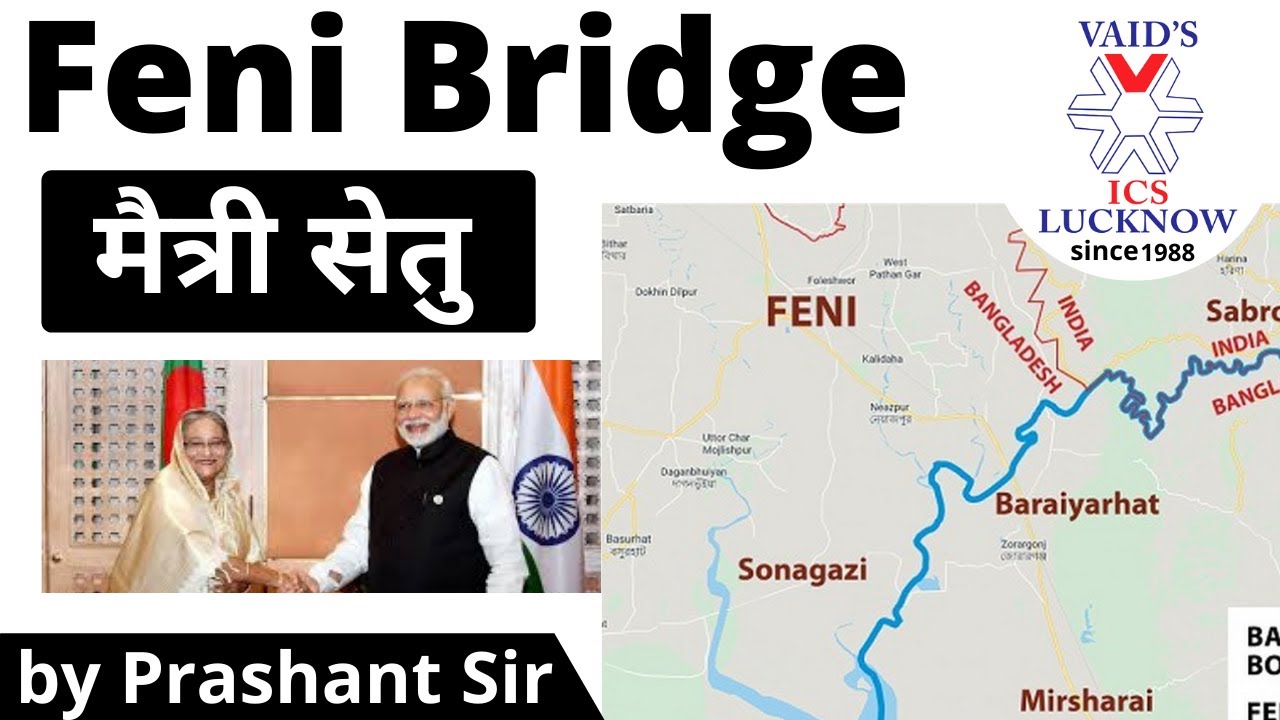 Feni Bridge Tripura-Sabroom - Bangladesh-Ramgarh | Daily Current ...