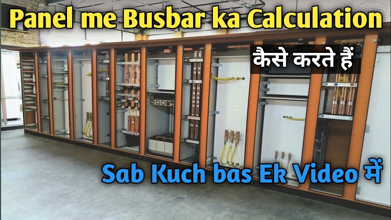 Busbar Calculation | Busbar Selection | busbar size calculation as per ...