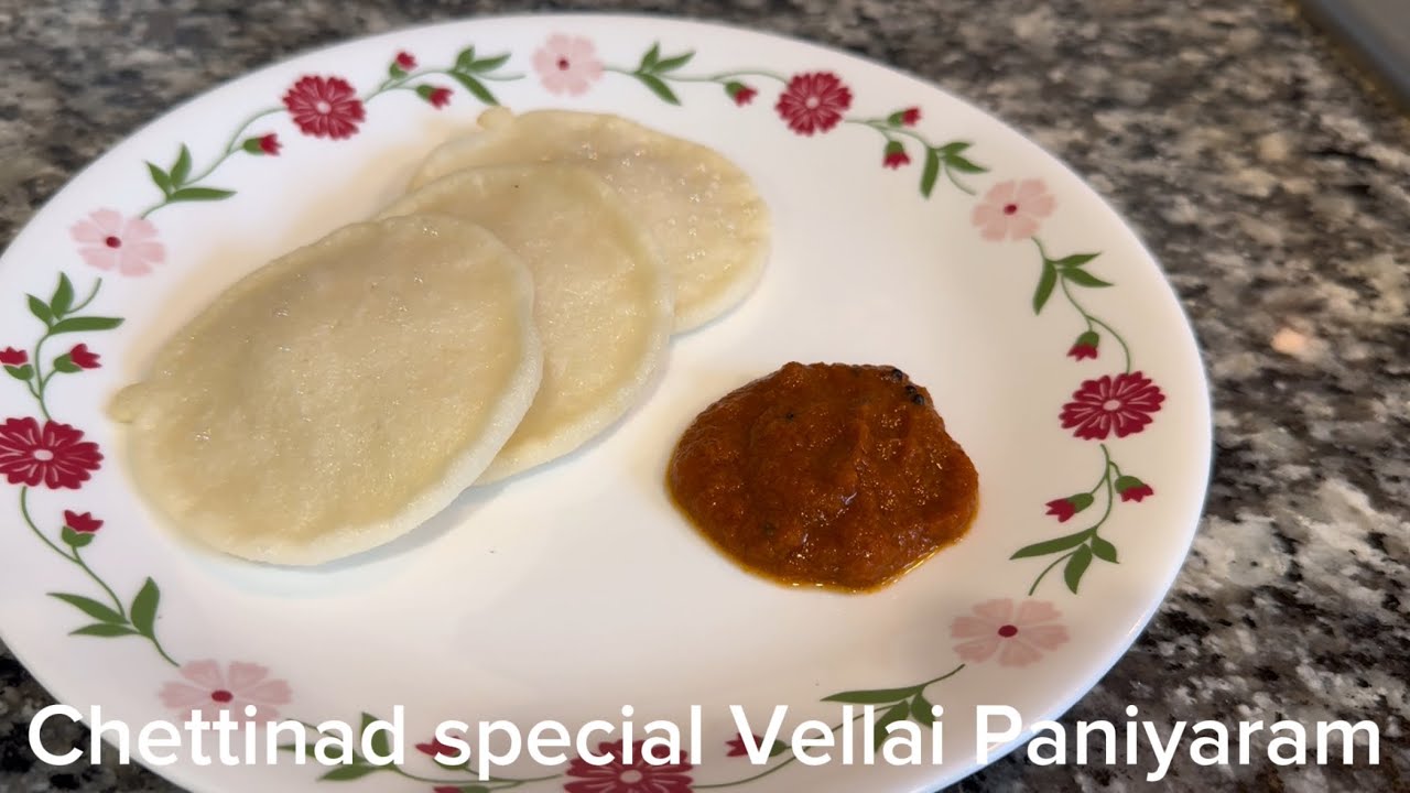 Chettinad Special Vellai Paniyaaram | Soft & Fluffy Paniyaram ...