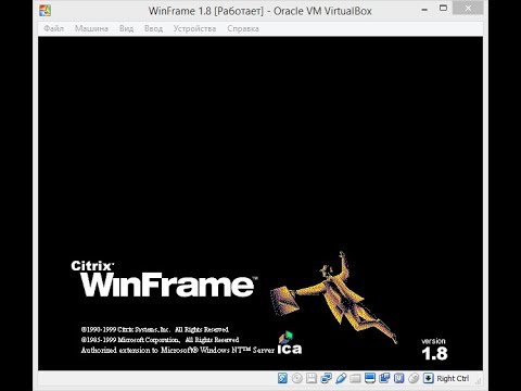 Citrix WinFrame 1.8 на Virtualbox - YouTube