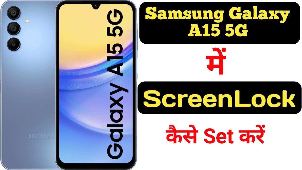 How to set screen lock on Samsung Galaxy A15 || Samsung Galaxy A15 me ...