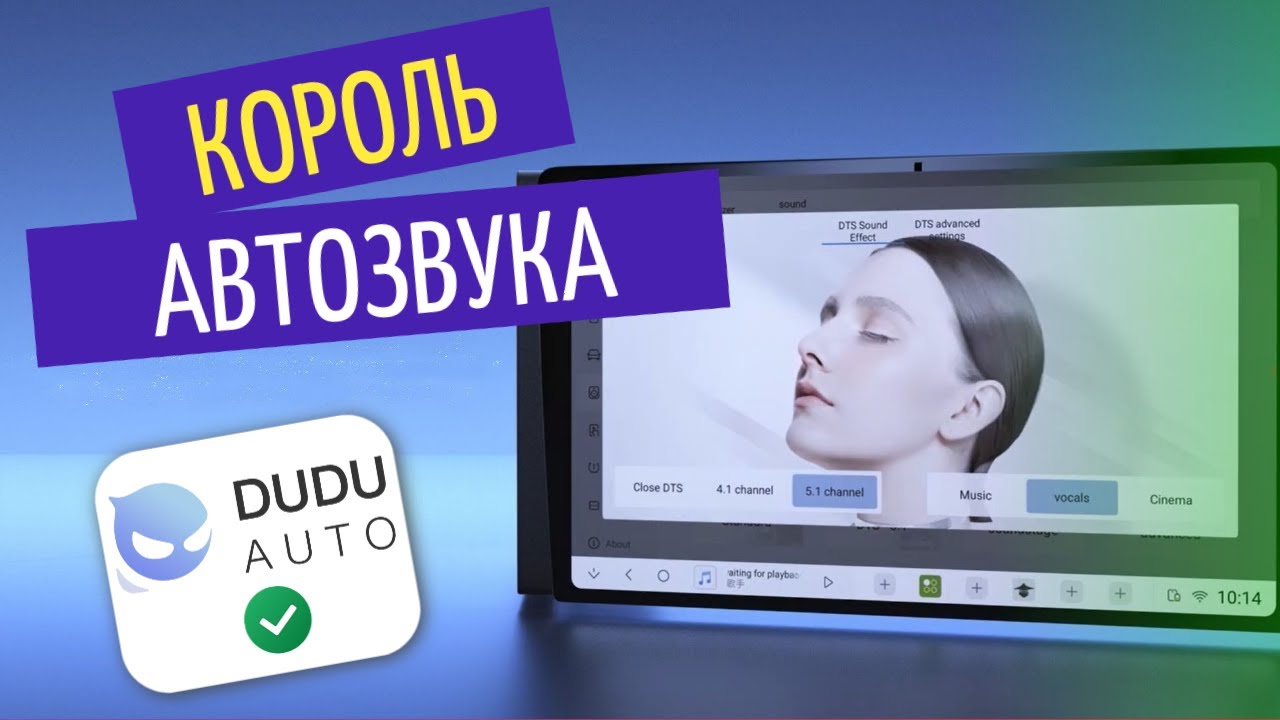 Полный обзор магнитолы DUDU7 / Mekede dudu 7 / DUDU OS 3.5 - YouTube