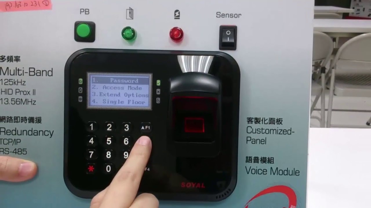 SOYAL AR 837EF Fingerprint Registration & Operation Guide - YouTube