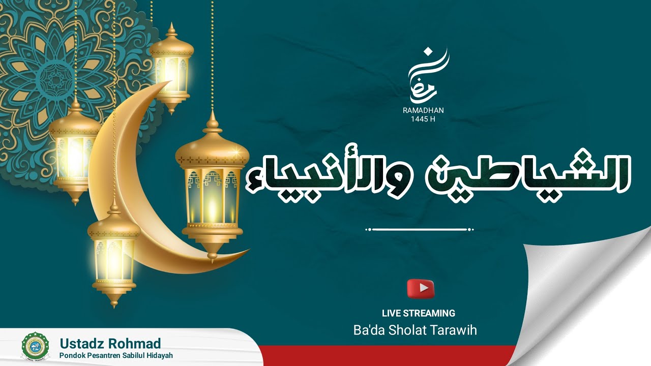 🔴 live streaming | الشياطين والأنبياء | Ustadz Nur Rohmad - YouTube
