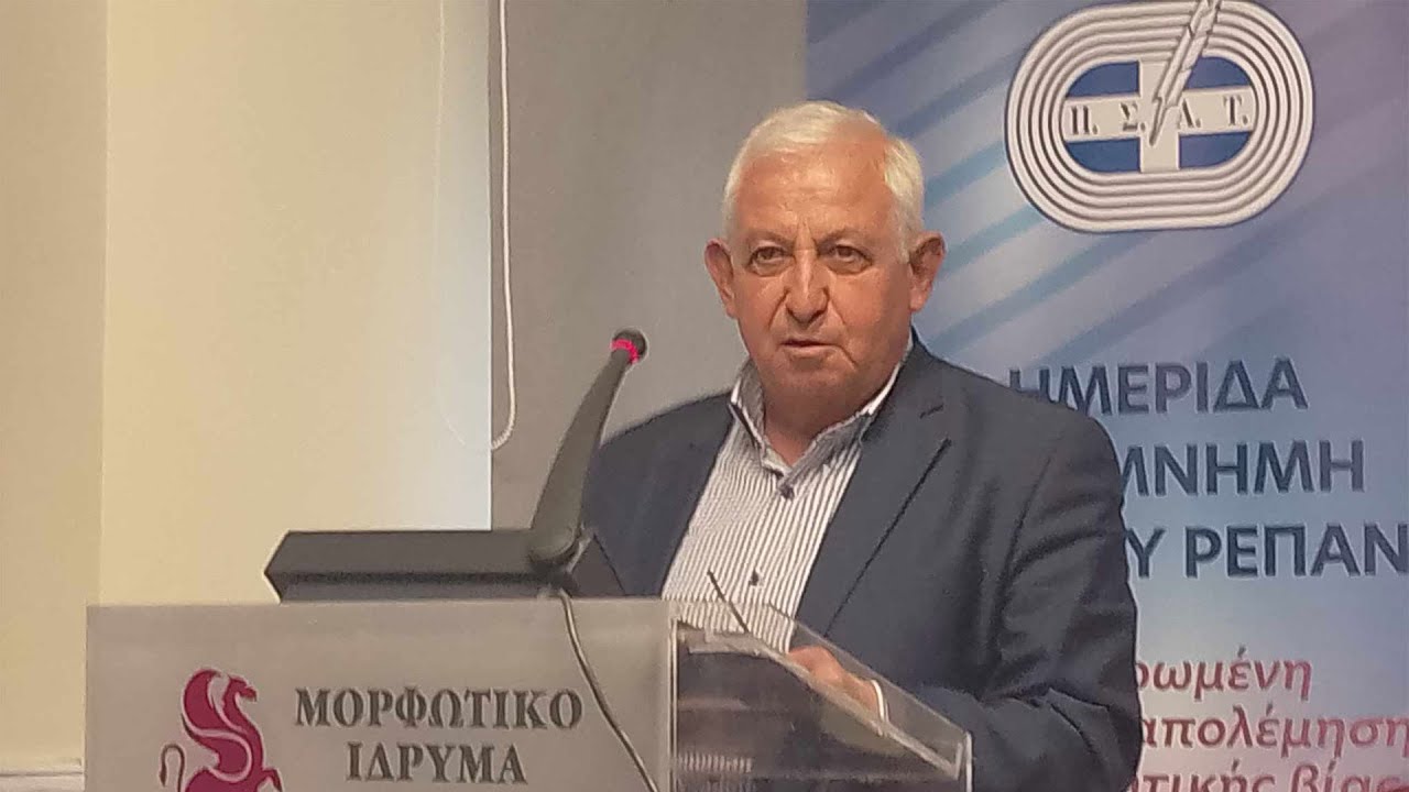 «Η 100χρονη παρουσία της ΕΠΣ Μακεδονίας στα δρώμενα του ελληνικού ...