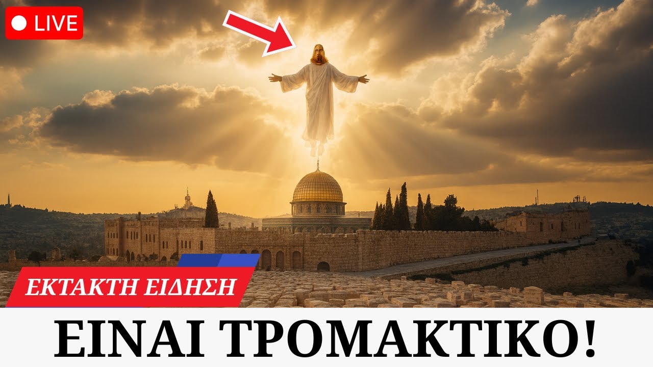 Η Προφητεία ΕΚΠΛΗΡΩΝΕΤΑΙ ΤΩΡΑ: Οι τάφοι στο Όρος των Ελαιών πλησιάζουν ...