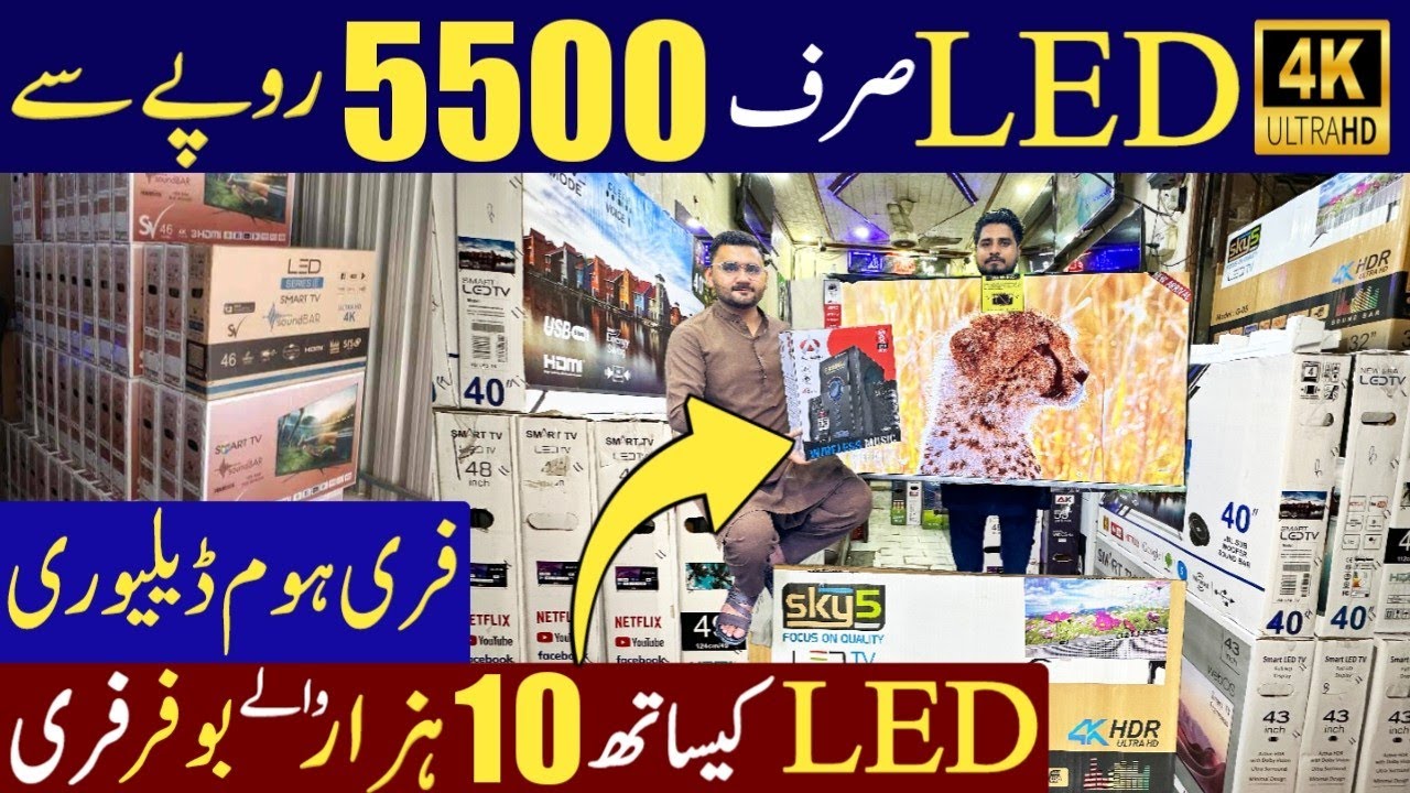4K smart LED Tv just in 5500 Rs.Only | 4K Led tv wholesale market | Cheapest led tv market - YouTube