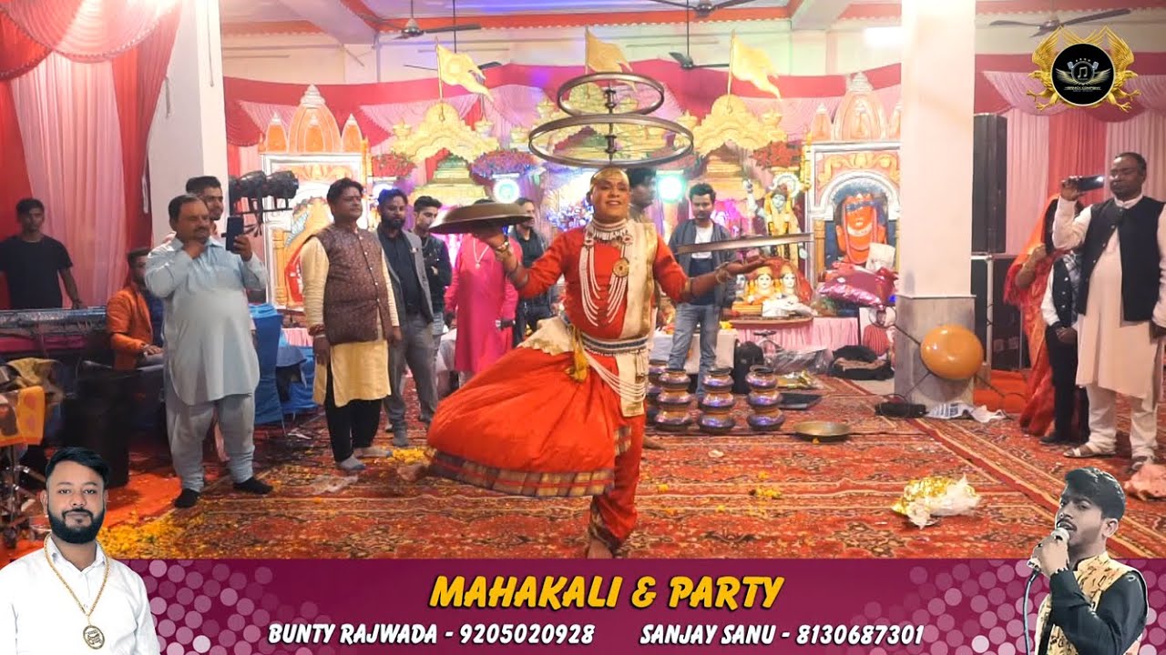 Bhavai Nritya Rajasthan | Mahakali And Party | HARNICK COMPANY - YouTube