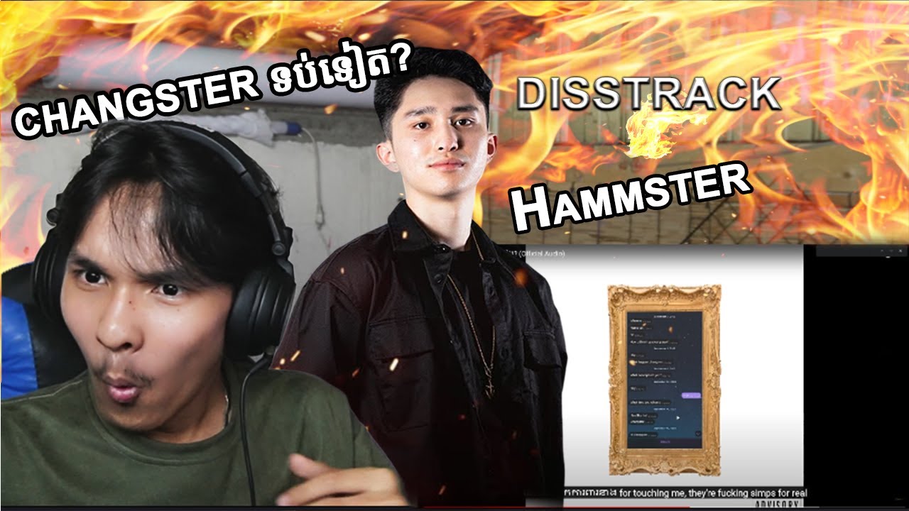 CHANGSTER តបទៀត មានភស្តុតាងទៀត CHANGSTER - ឯណាស្បែកជើង? (Official Audio ...