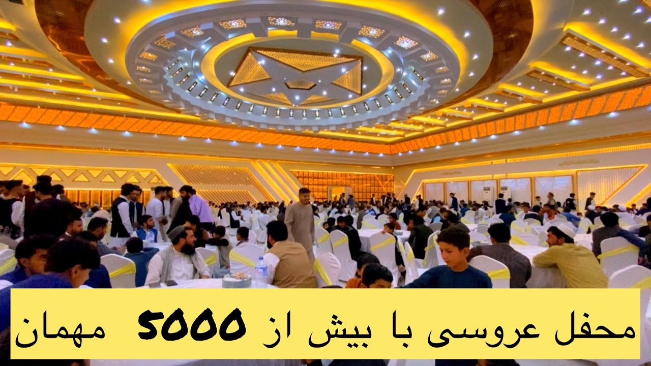 Wedding party with 5000 people l محفل عروسی با بیش از ۵۰۰۰ مهمان - YouTube