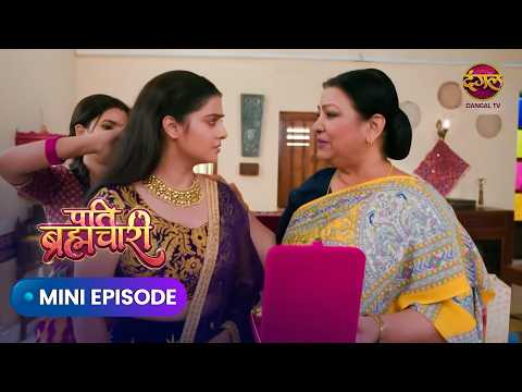 Pati Brahmachari | Quick Episode 393 | Isha aur Suraj ki Adhoori Kahani | Dangal Express #newepisode