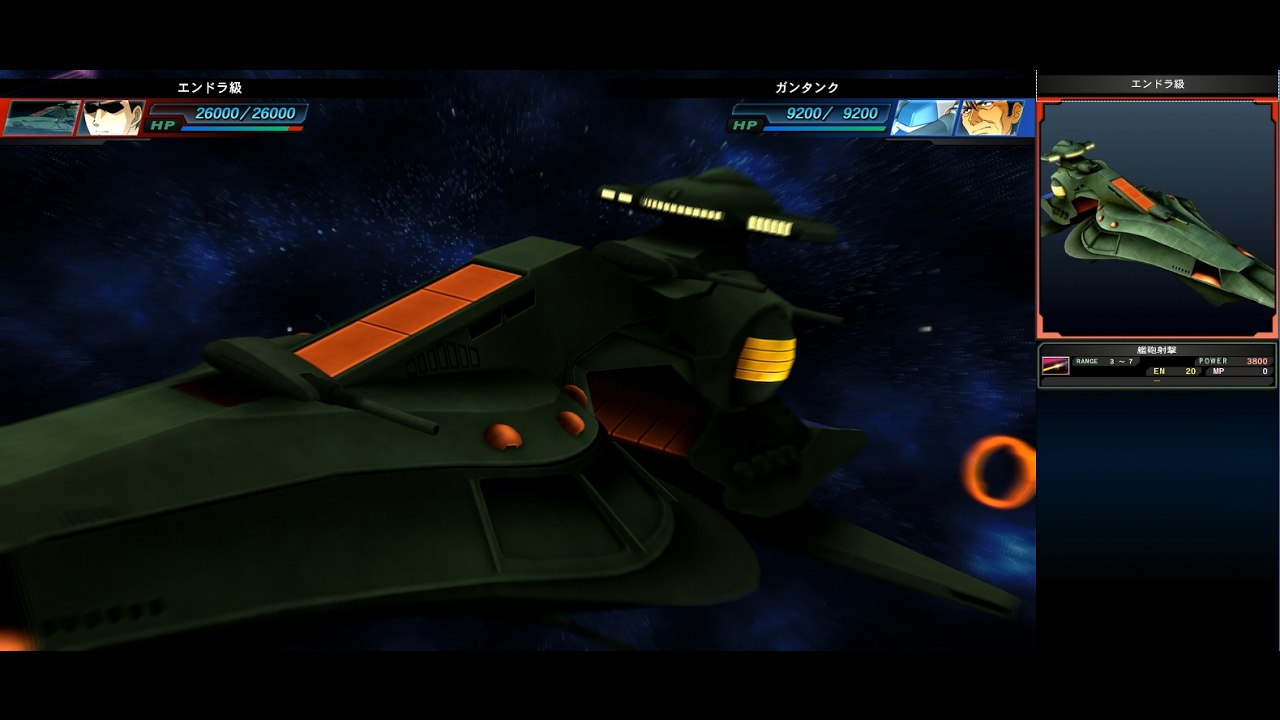 SDガンダム GGENERATION GENESIS エンドラ級 戦艦 | Endra Class - YouTube