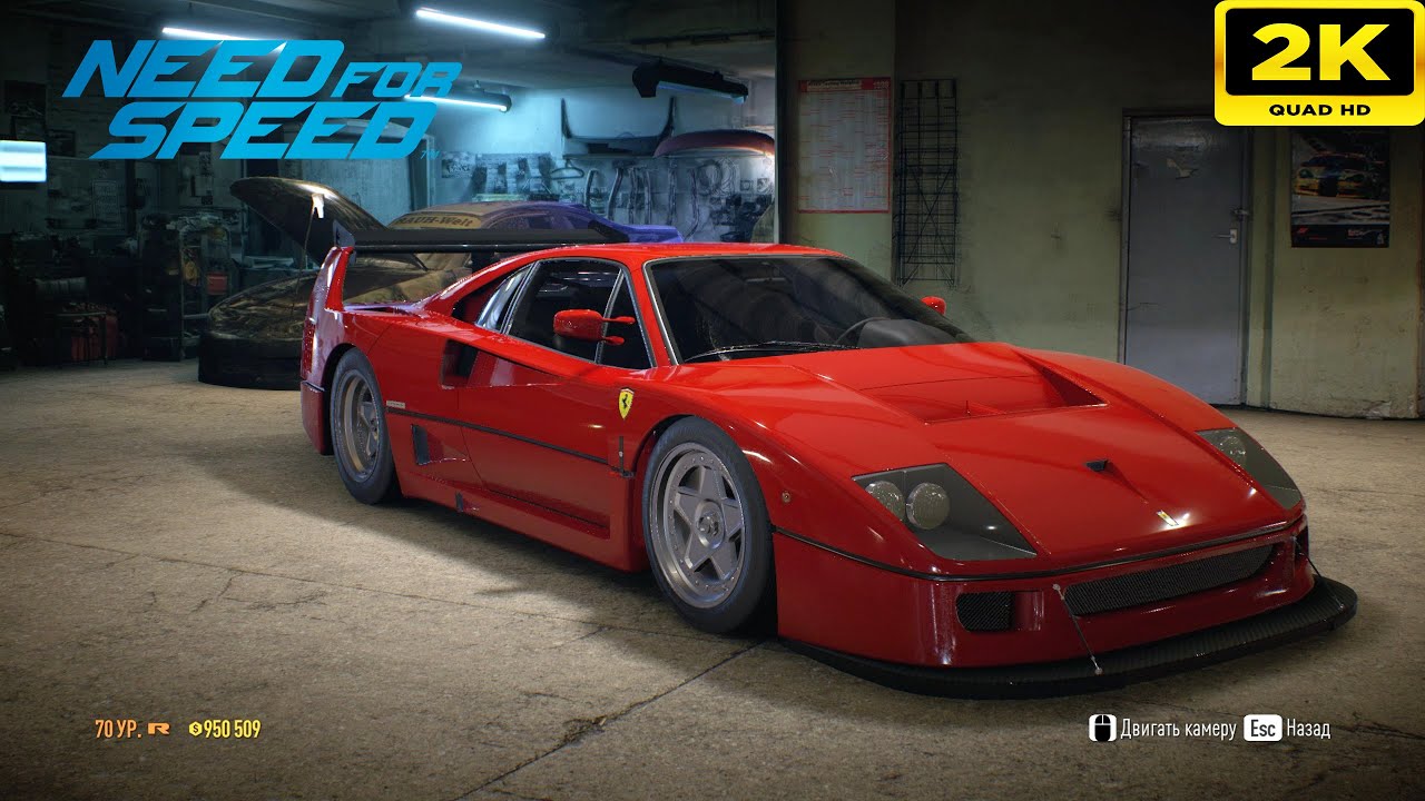 Need for Speed 2015 1000HP Ferrari F40 Gameplay [RTX3080Ti 2K60FPS ...