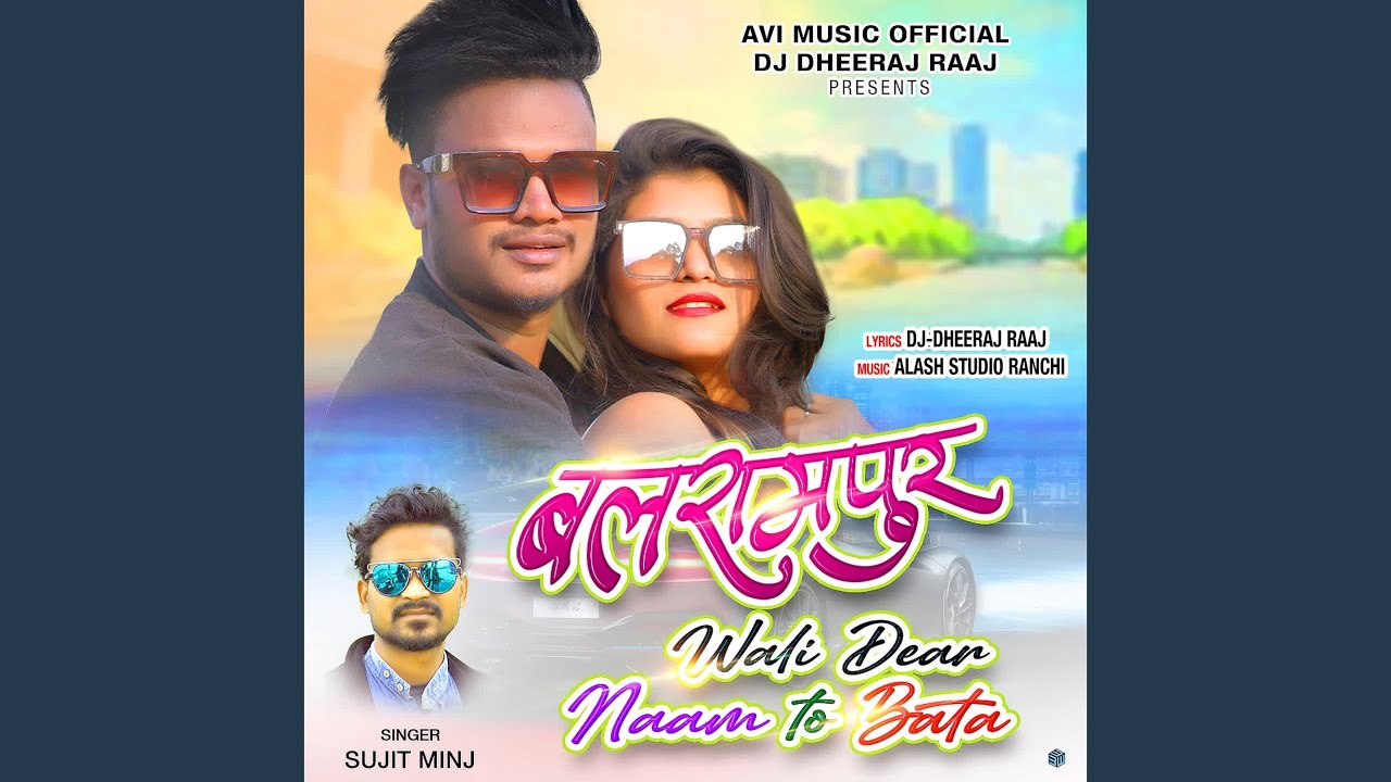 BALRAMPUR WALI DEAR NAAM TO BATA - YouTube