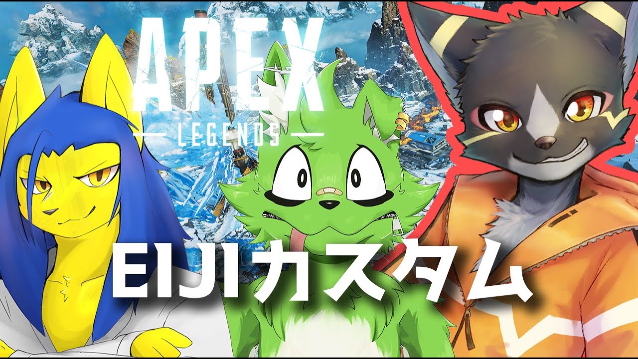 【APEX LEGENDS】EIJIカスタム！w/Zip.ZaP、whip【篝火サンサム/Vtuber】 - YouTube