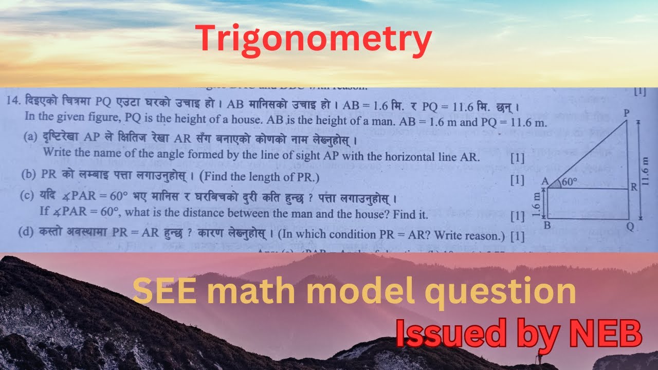 mathematics /Trigonometry /SEE math model question 2080 /class 10 math ...