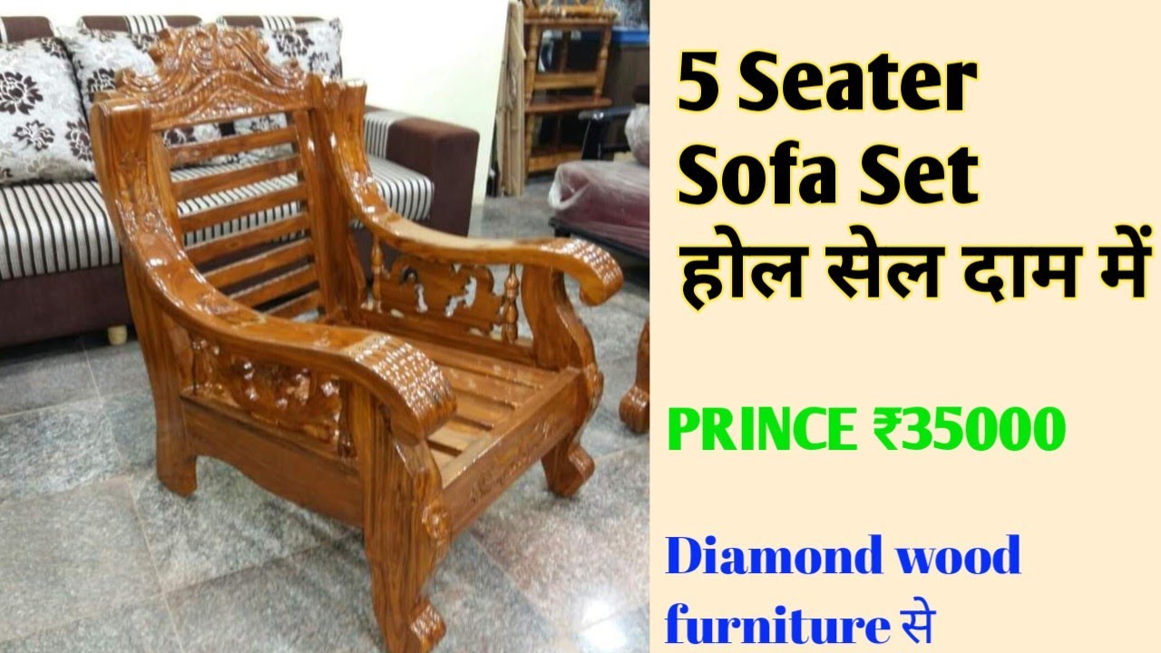 Wooden Sofa set | Luxury Sofa set | lakdi ka sofa set | Diamond Wood ...