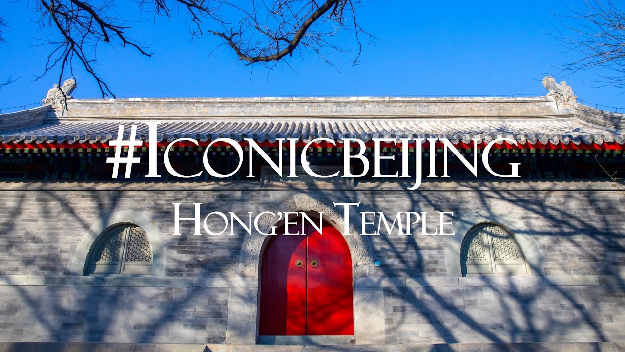 Iconic Beijing—Hong'en Temple - YouTube