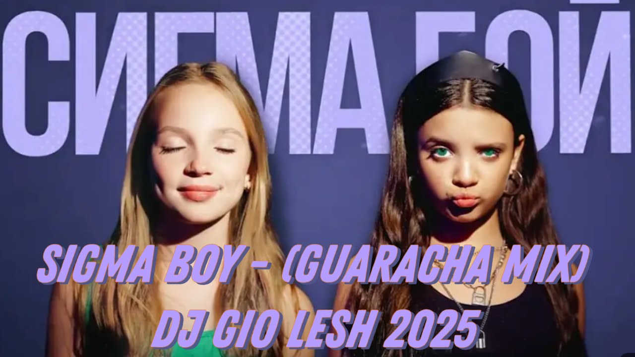 Sigma Boy - Betsy, Мария Янковская ( GUARACHA, Tribal MIX 🔥) Dj Gio Lesh 2025 - YouTube