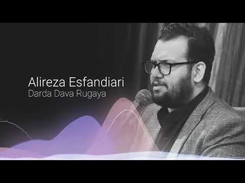 Darda Dava Rugaya - Alireza Esfandiari