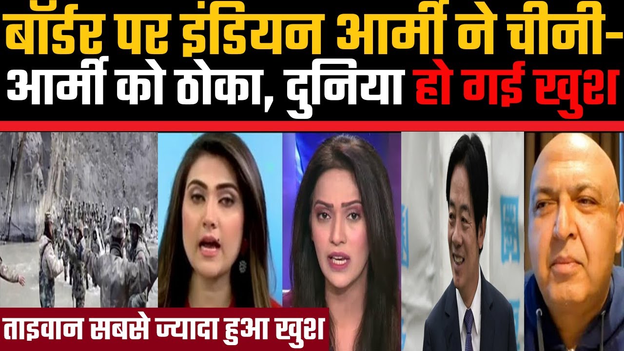 Border par Indian army ne Chini army ko pel diya | #viralfact | Viral Fact | Pak Media - YouTube