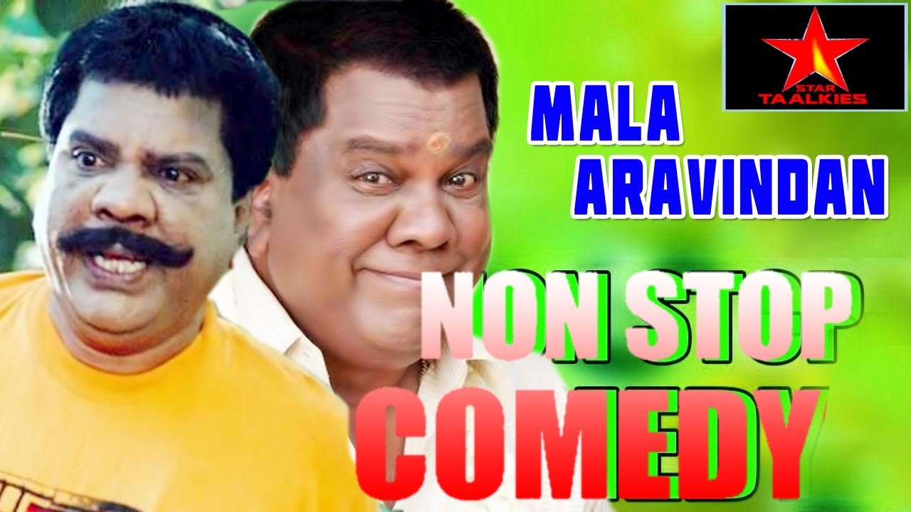 Mala Aravindan | Oduvil Unnikrishnan | Keerthanam | Malayalam Movie ...