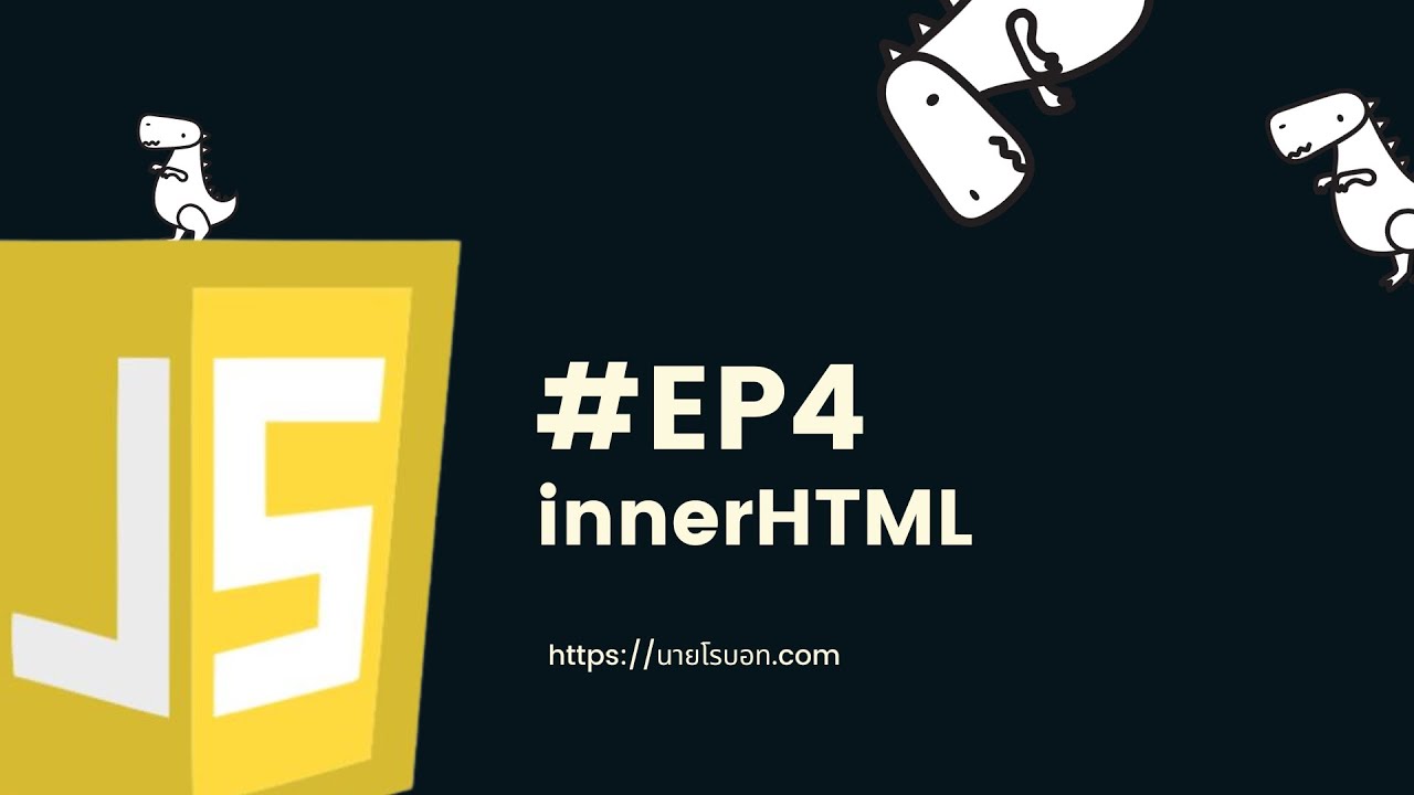 EP4 innerHTML - YouTube